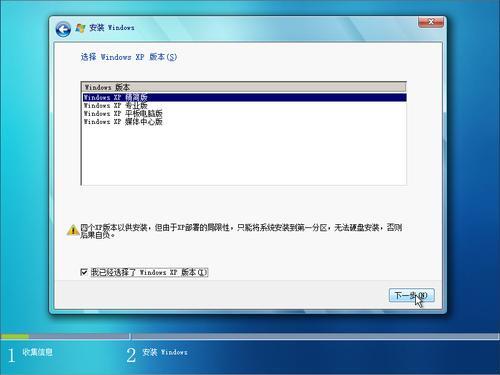 关于i386安装，WIM安装和Windows 9x安装 - 哔哩哔哩
