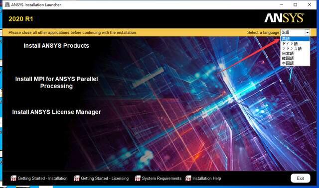 ANSYS 2020R1软件安装包和安装教程 - 哔哩哔哩