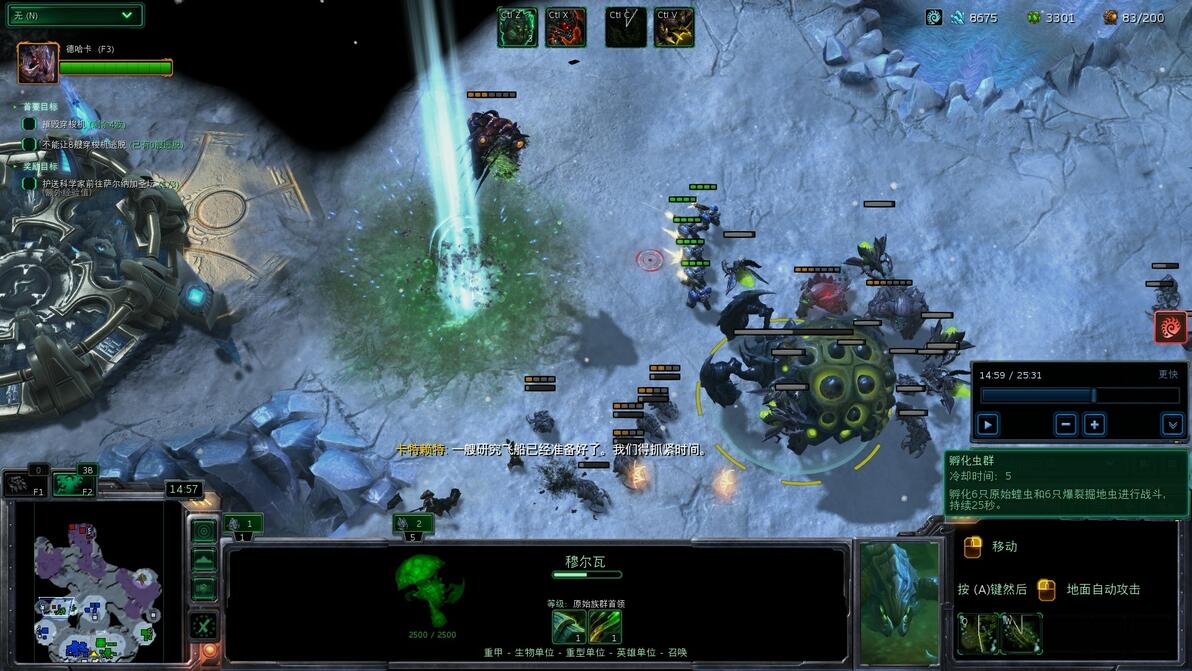 [合作任务]“原始虫群首领”德哈卡与原始异虫 - 哔哩哔哩