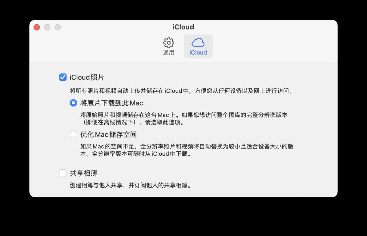 iCloud里面储存的2T照片如何快速转存到移动硬盘里 - 哔哩哔哩