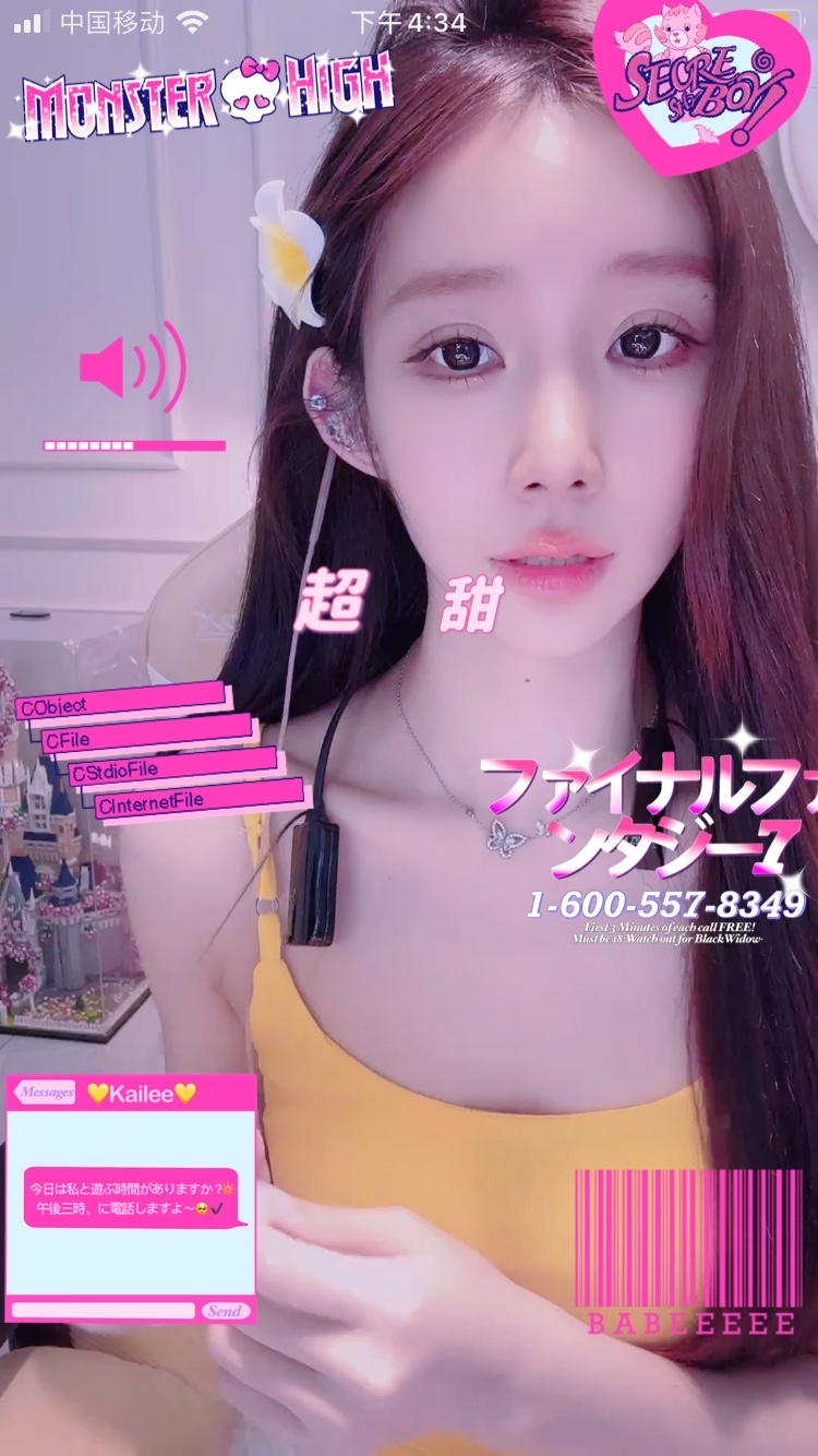 至尊级超颜值御姐卡哇伊!超nice超有feel的上海sweet Girl! 哔哩哔哩