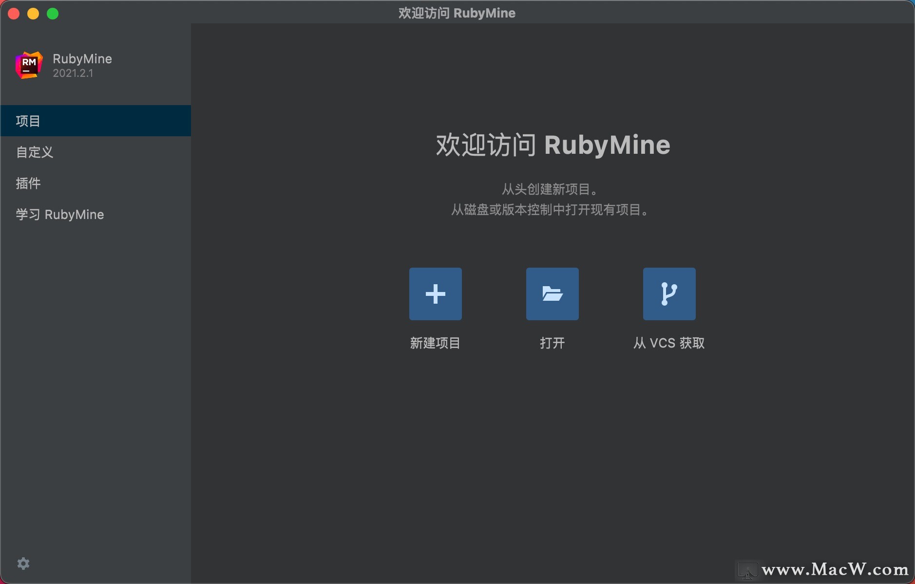 JetBrains RubyMine 2021 Mac(Ruby代码编辑工具)v2021.2.1中文版 - 哔哩哔哩