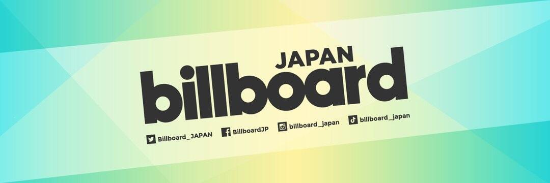 【追榜必看】billboard JAPAN HOT100 榜单解说 & 视频构成 - 哔哩哔哩