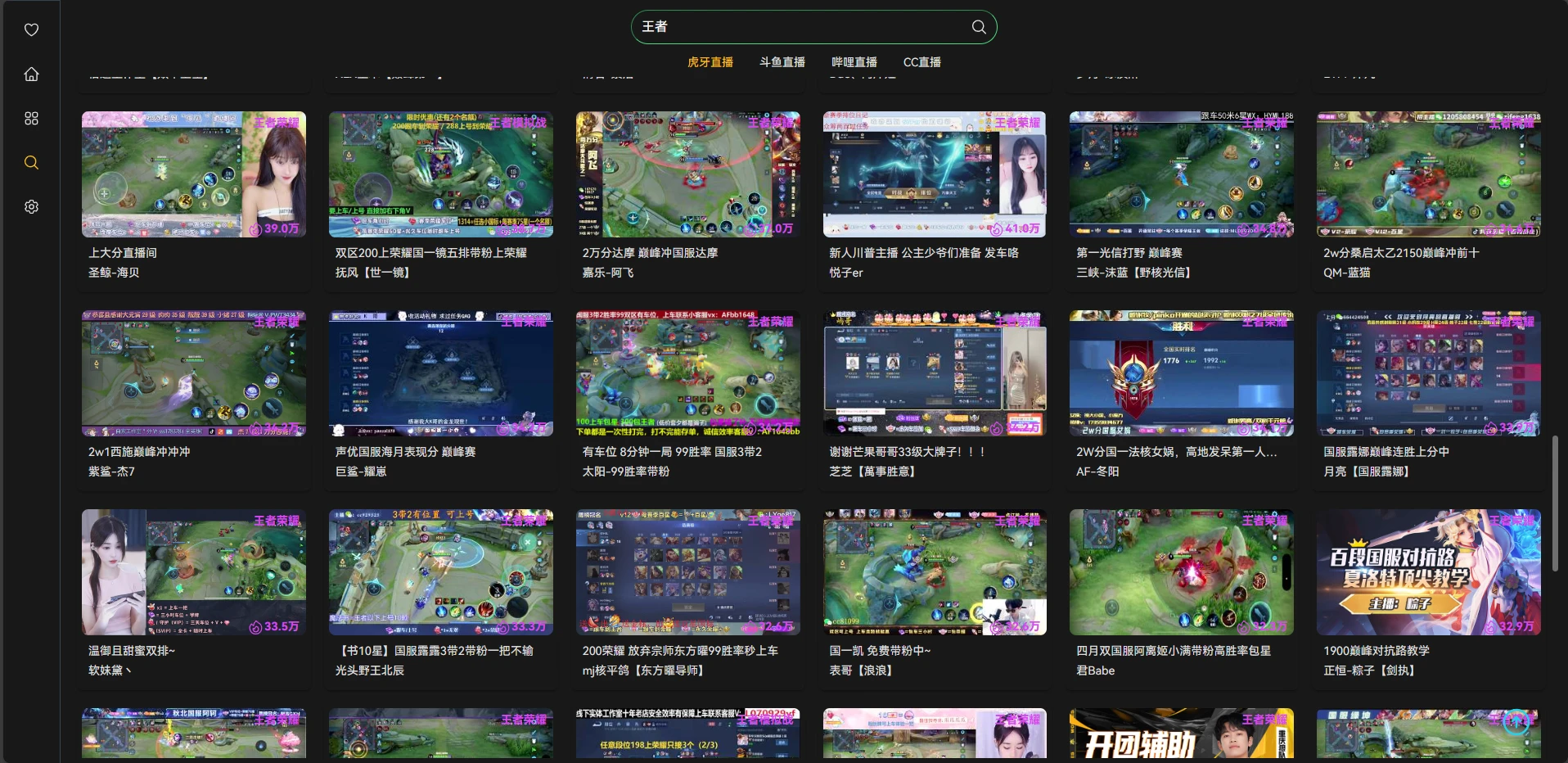 GitHub - lemonfog/lemon-live: 聚合直播网站 支持 虎牙直播 斗鱼直播 抖音直播 哔哩直播 弹幕直播