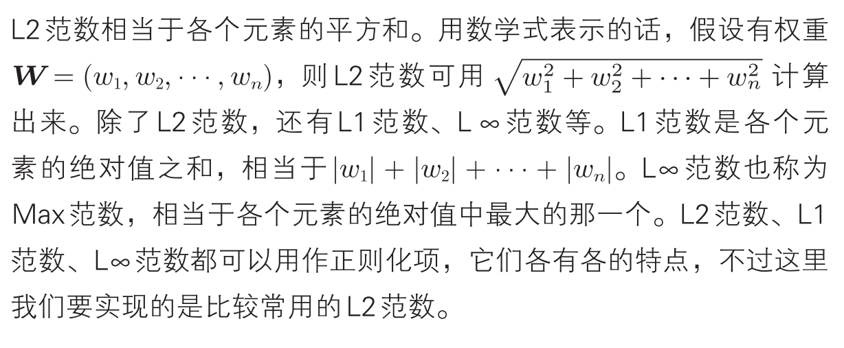 归一化，标准化，零值化和正则化 - 哔哩哔哩