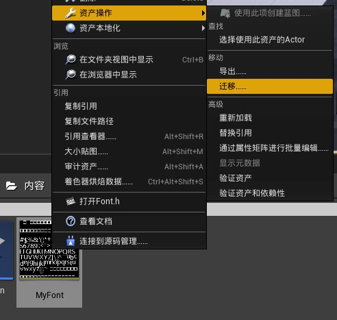 解决虚幻引擎5 文本渲染组件（TextRender）显示中文问题，导入卡死问题 - 哔哩哔哩