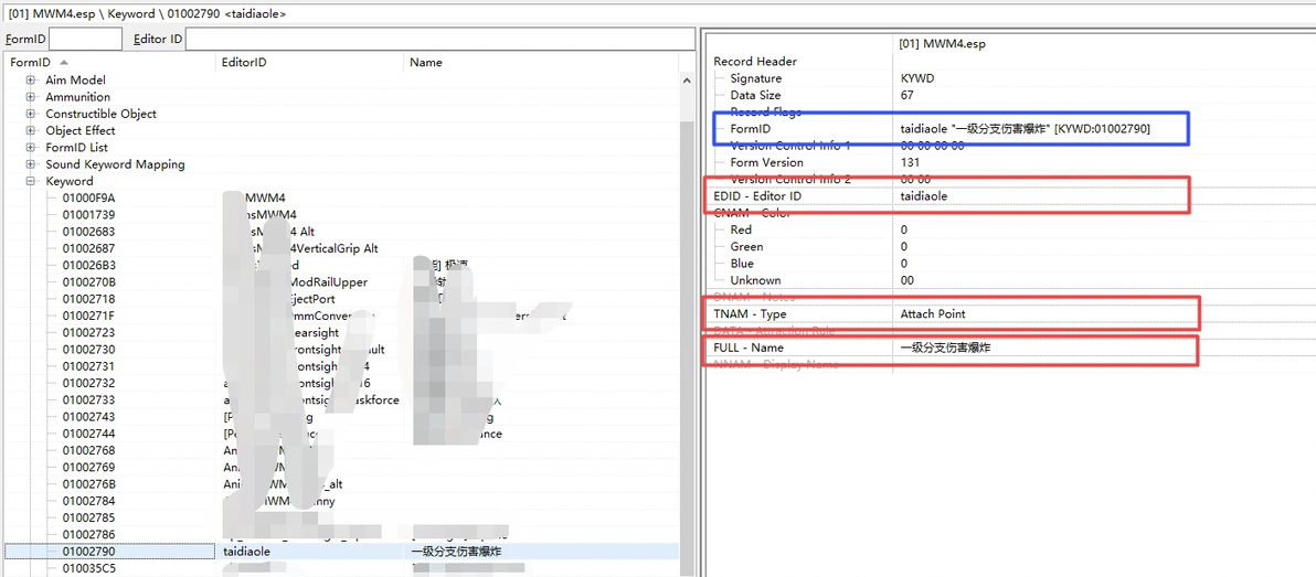 【辐射4】基础教学之怎样使用FO4Edit修改MOD武器的各项数据。 - 哔哩哔哩