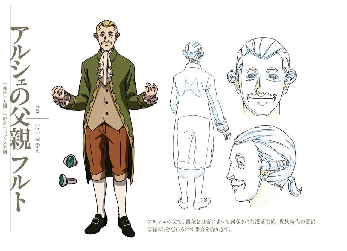 Overlord 角色大全 工作者小队·四谋士 （117） - 哔哩哔哩