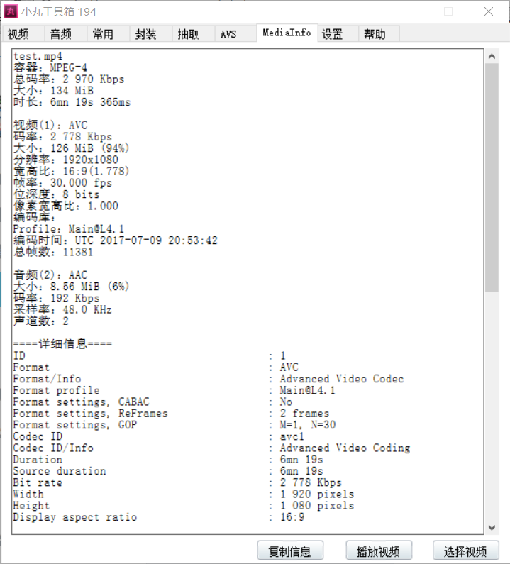 [FFmpeg探秘]Ep.(2) 从node-fluent-ffmpeg开始 - 哔哩哔哩