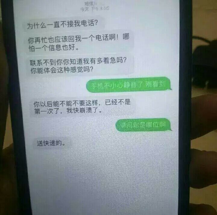 请问你是哪位 哔哩哔哩