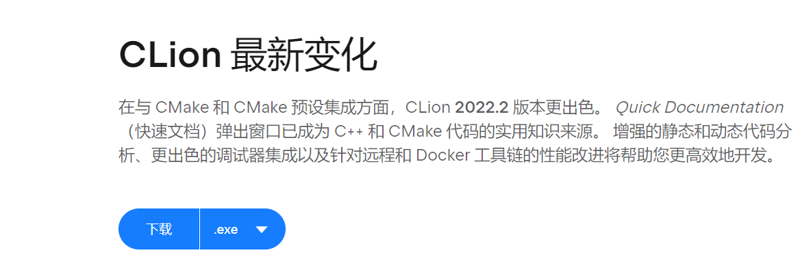 CLion2022激活码不限clion版本不限系统都可用 - 哔哩哔哩