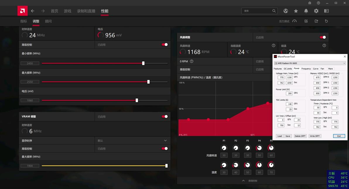 基于性能最大化的RX6600设置参考 - 哔哩哔哩