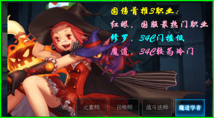 DNF：“0氪党”职业推荐！都在叫你氪金，只有我在教你“白嫖” - 哔哩哔哩