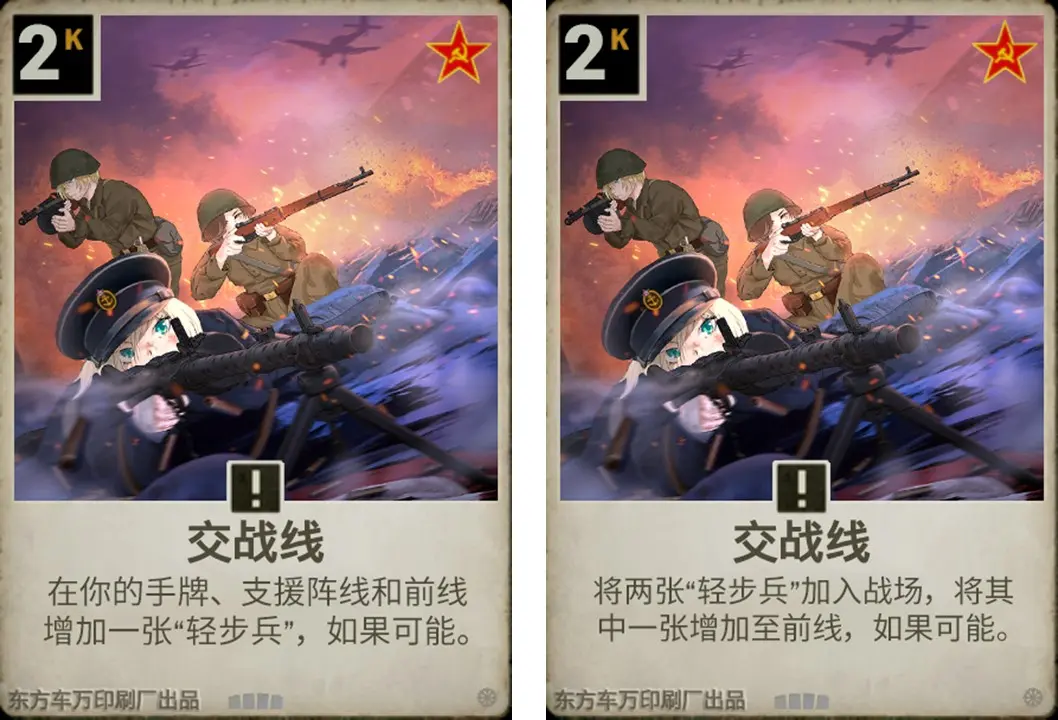 【娘化KARDS】2024年1月及3月平衡调整 - 哔哩哔哩