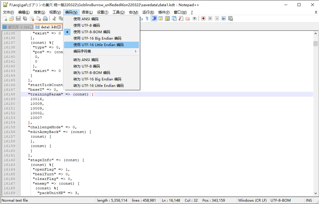 《哥布林巢穴》存档修改方法 - 哔哩哔哩
