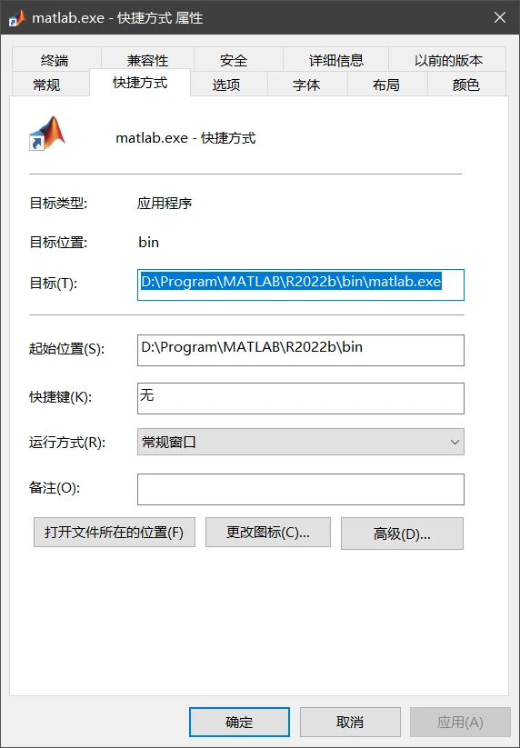 MATLAB提速操作 - 哔哩哔哩