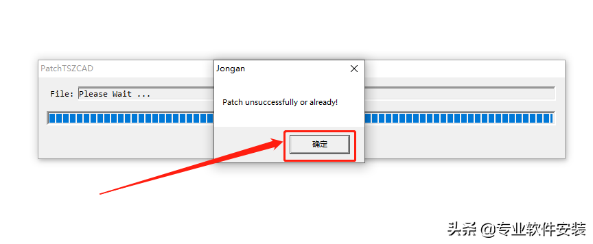探索者TSSD 2016软件安装包下载及安装教程 - 哔哩哔哩