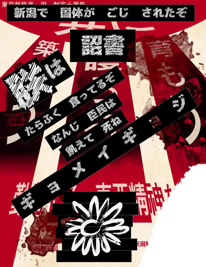 TNO近期Leak合集第十九弹 - 哔哩哔哩
