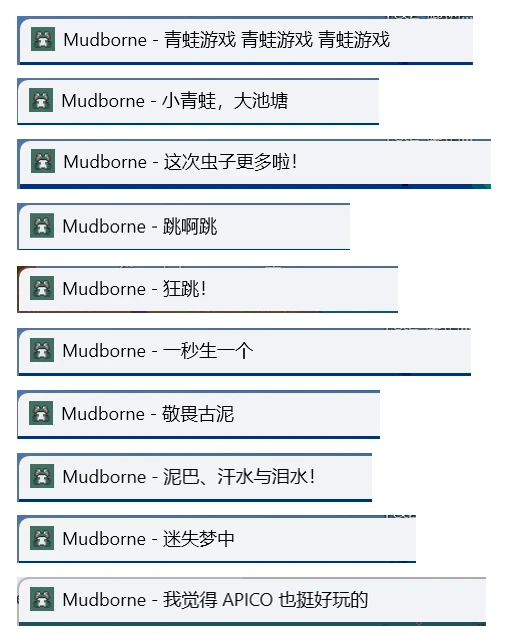 Mudborne：游戏窗口彩蛋 - 哔哩哔哩