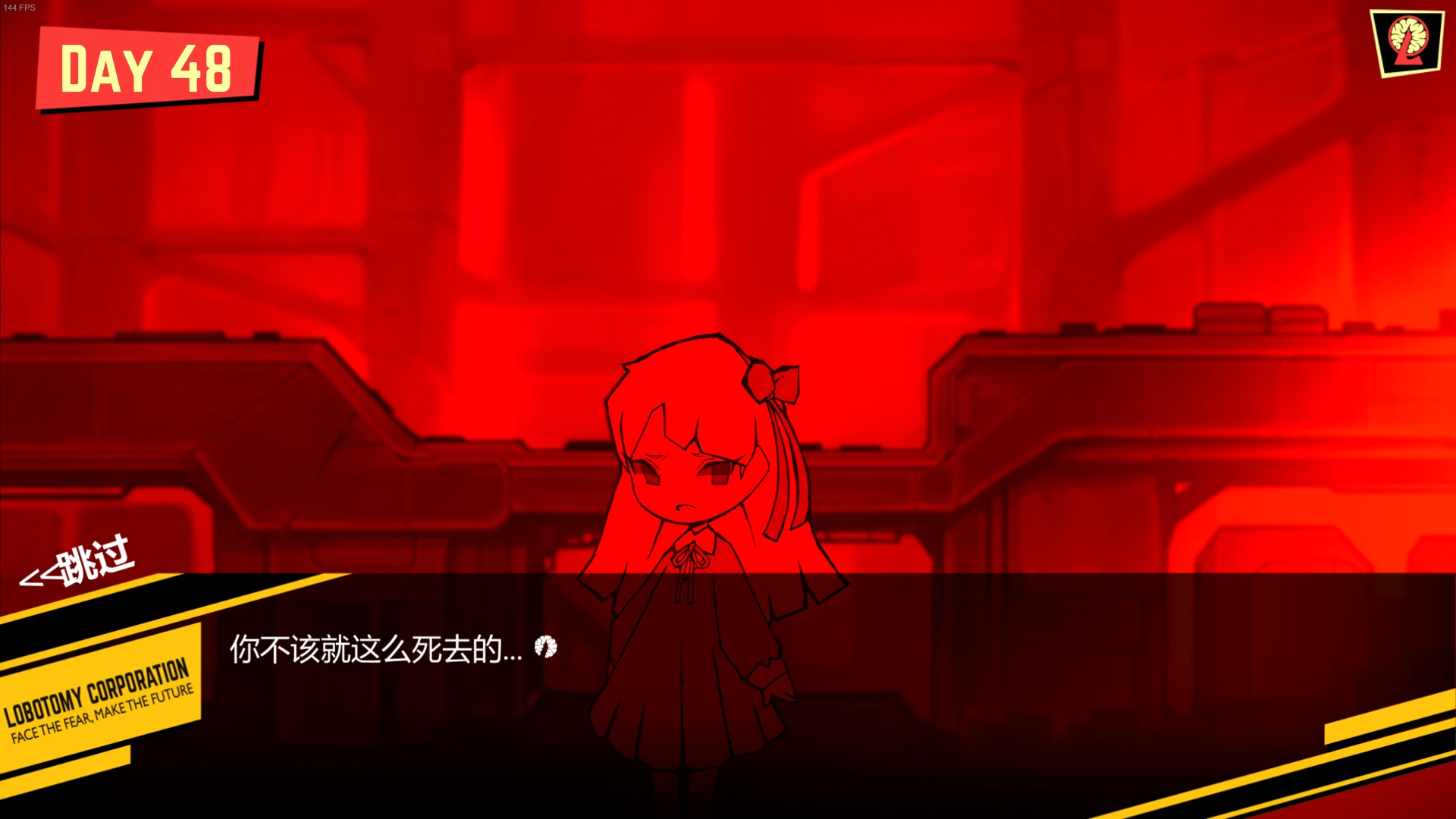 [脑叶公司]构造部挑战 Day 47 - Day50（另附部门核心抑制） - 哔哩哔哩