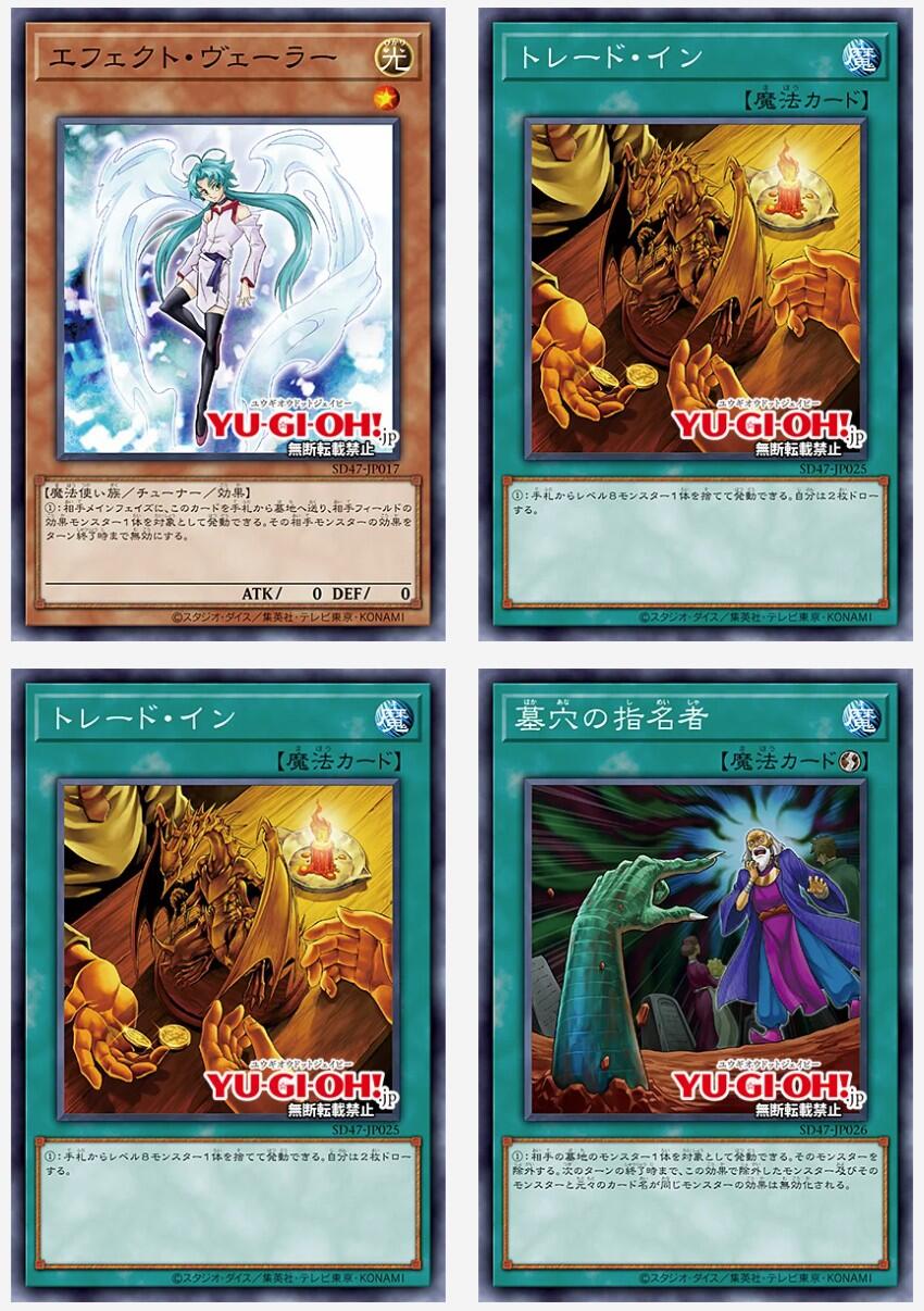 【游戏王】SD47新卡情报 白龙迎来LINK-1，光之灵堂得以检索！帝王海马超进化！ - 哔哩哔哩