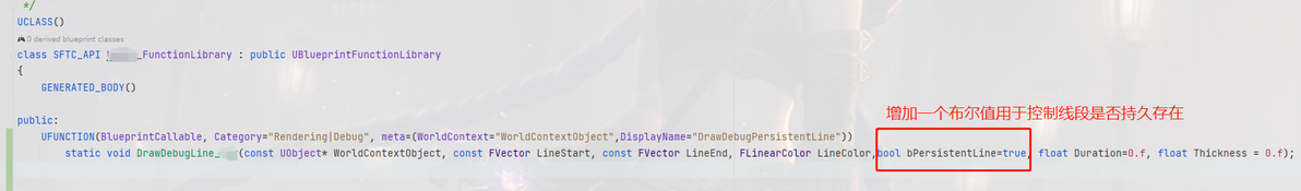 [UE4图文系列]7.根据自身需求改源码(以DrawDebugLine为例) - 哔哩哔哩