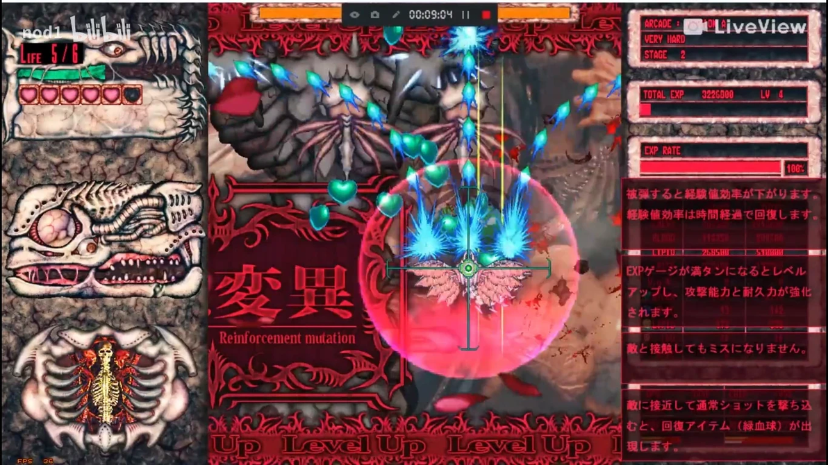 【游戏笔墨·个人闲谈】聊聊《黄昏的天使》的自机三人组 - 哔哩哔哩