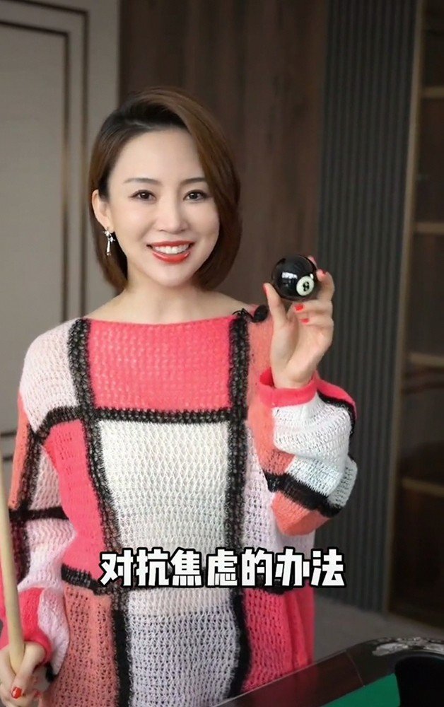 九球天后潘晓婷38岁容貌仍精致谈年龄焦虑,身价8亿曾经愁吃穿? 哔哩哔哩