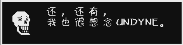 【undertale】人物分析——Papyrus 一个比表面看上去更复杂的人物 - 哔哩哔哩