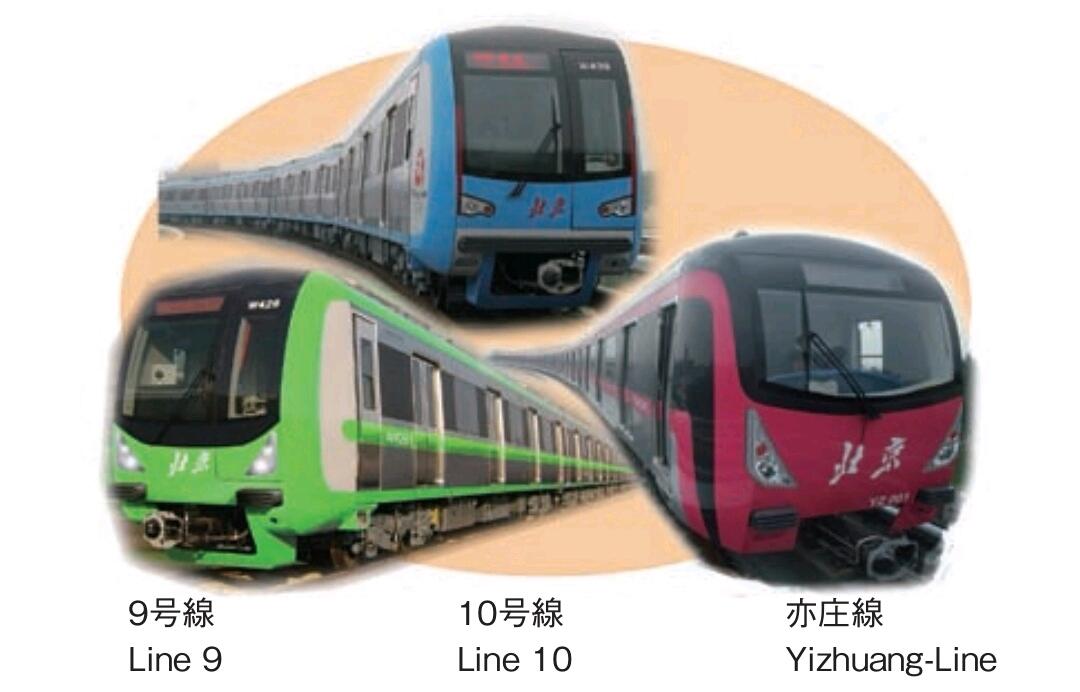 IN地铁时刻•番外番V02C：东洋VVVF绍介② 北京地铁 DKZ32/33/34型 列车用电机品 - 哔哩哔哩