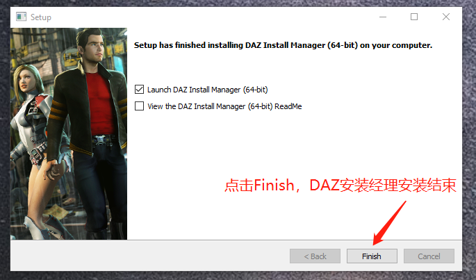 DAZ Studio 4.15 保姆级安装教程 附安装包 - 哔哩哔哩