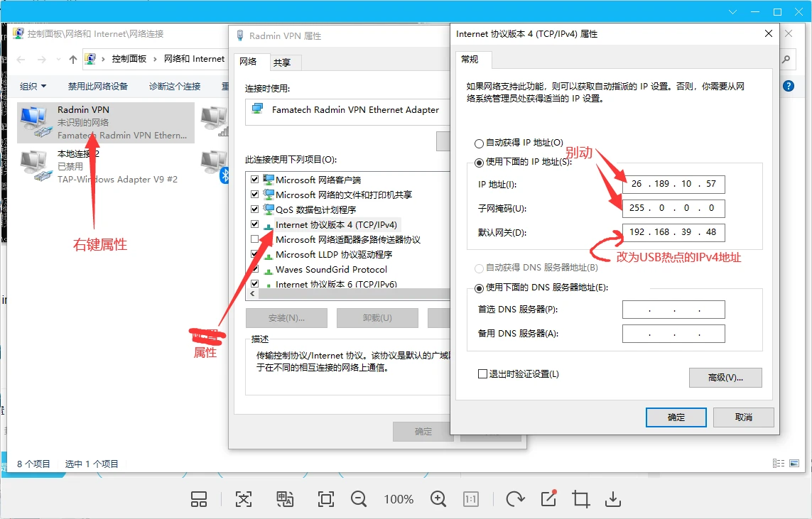 PC EXVS2游玩端完整教程，从购买到远程PVP - 哔哩哔哩