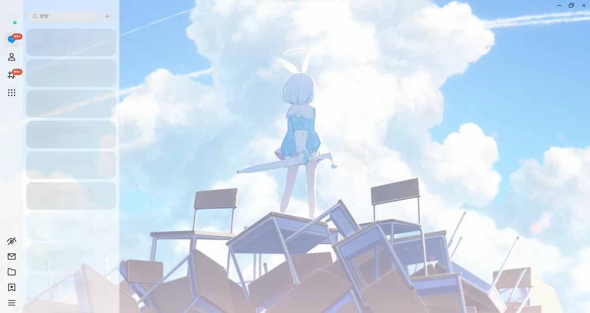 QQNT加载第三方插件及设置背景（保姆级教学） - 哔哩哔哩