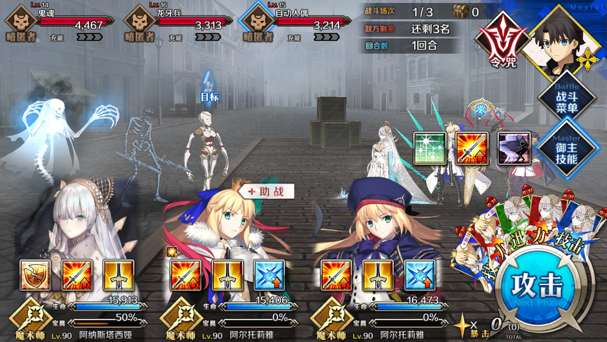 FGO新手入坑的简要攻略（入门项） - 哔哩哔哩