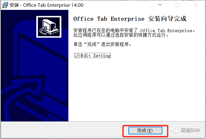 Office Tab-Office多标签扩展插件(像使用浏览器一样来使用Office) - 哔哩哔哩