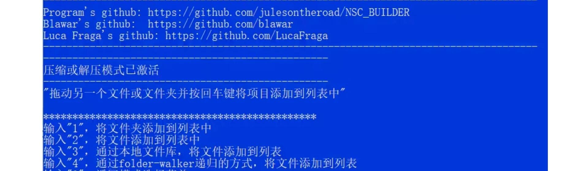 switch NSCB魔改工具 更新20.4.0 19.0.0 18.0.0 下载 - 哔哩哔哩