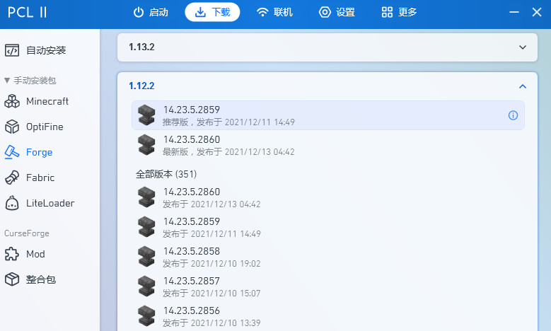 MC Forge安装详解（PCLII篇） - 哔哩哔哩