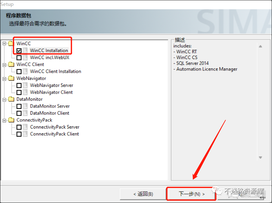 【实用软件】WinCC 7.4 安装教程 - 哔哩哔哩