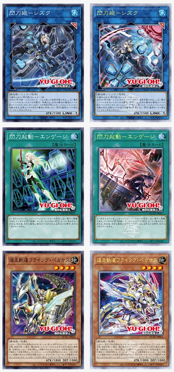 【游戏王】QCAC新卡情报 极龙、访问新异画！大量异画复刻！ - 哔哩哔哩