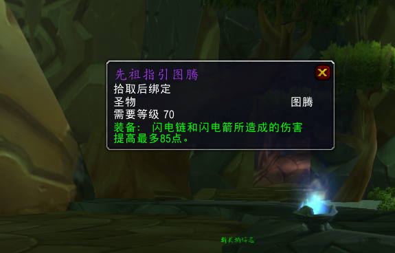 魔兽TBC：元素萨P3毕业装分析，优先入手T6套，急速提升DPS还省蓝 - 哔哩哔哩