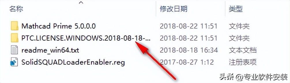 Mathcad Prime 5.0软件安装包下载及安装教程 - 哔哩哔哩