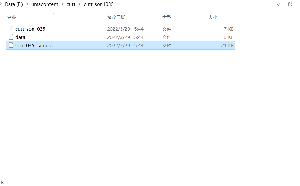 【Unity游戏文件修改教程】以赛马娘为例的Live参数设置 - 哔哩哔哩