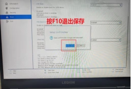联想Y7000 Y9000 2021版本BIOS解锁及内存GEAR1设置超频 - 哔哩哔哩