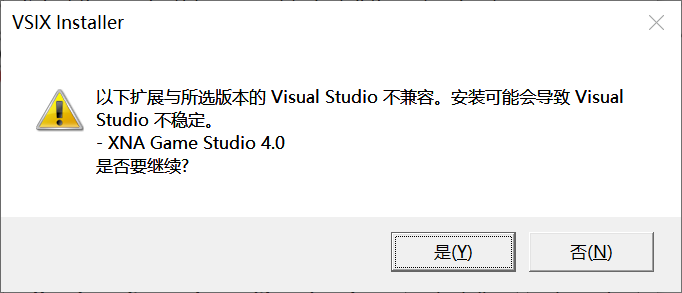 VISUAL STUDIO 2017安装XNA - 哔哩哔哩