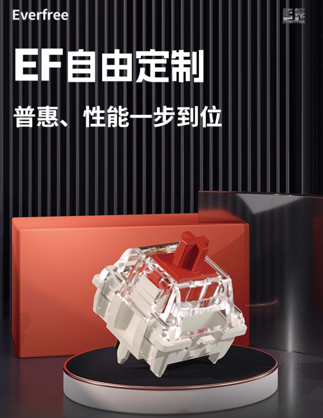 超长《日·键圈时刻表》Matrix NAVI 70% 今晚开售 keychron Q2Pro/Q3 Pro SE更新上架 - 哔哩哔哩