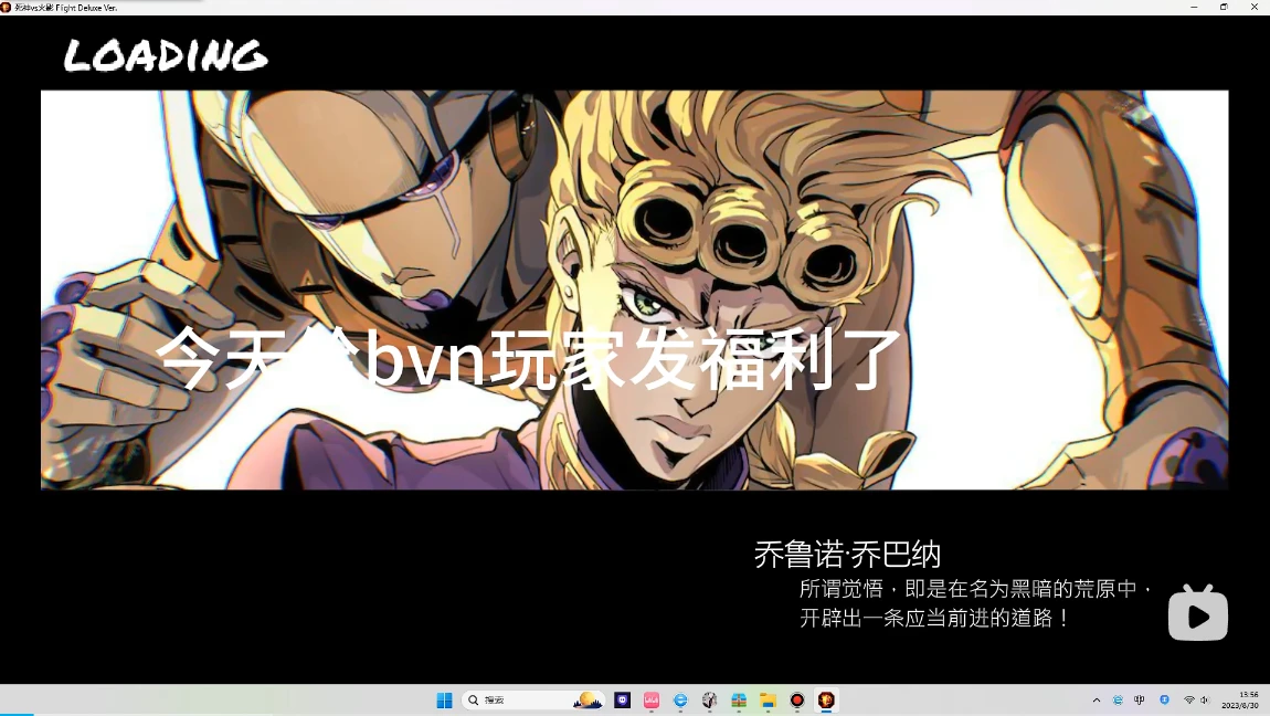 近期关于Flight（Tceam）改版发生的一件事情 - 哔哩哔哩
