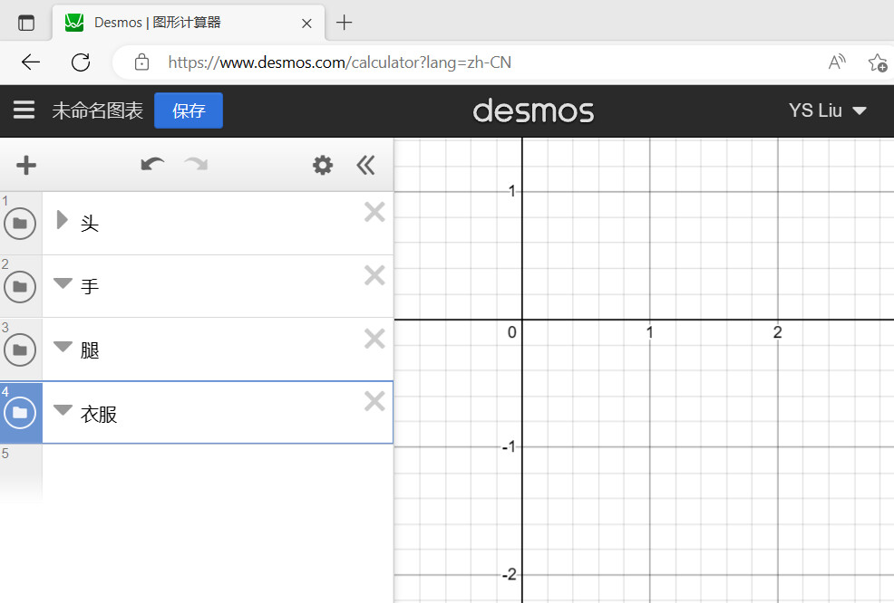 如何用desmos绘画？ - 哔哩哔哩