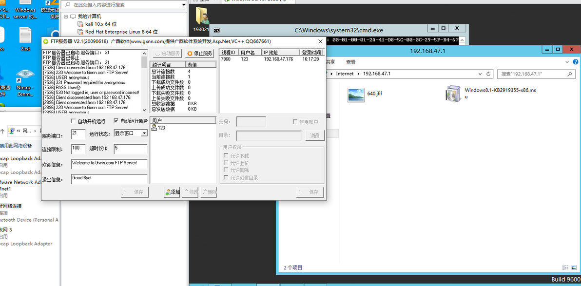Windows server2012 安装VMtools - 哔哩哔哩