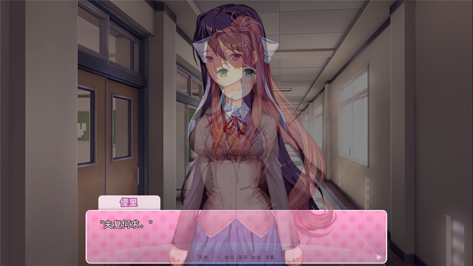 心跳心跳文学部！（Doki Doki Literature Club!） 全流程攻略及剧情演示