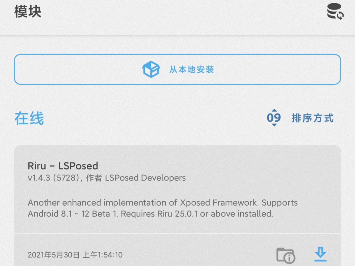 【手机改造计划】EdXposed-虚拟框架EDXP快速安装教程与使用指南 - 哔哩哔哩